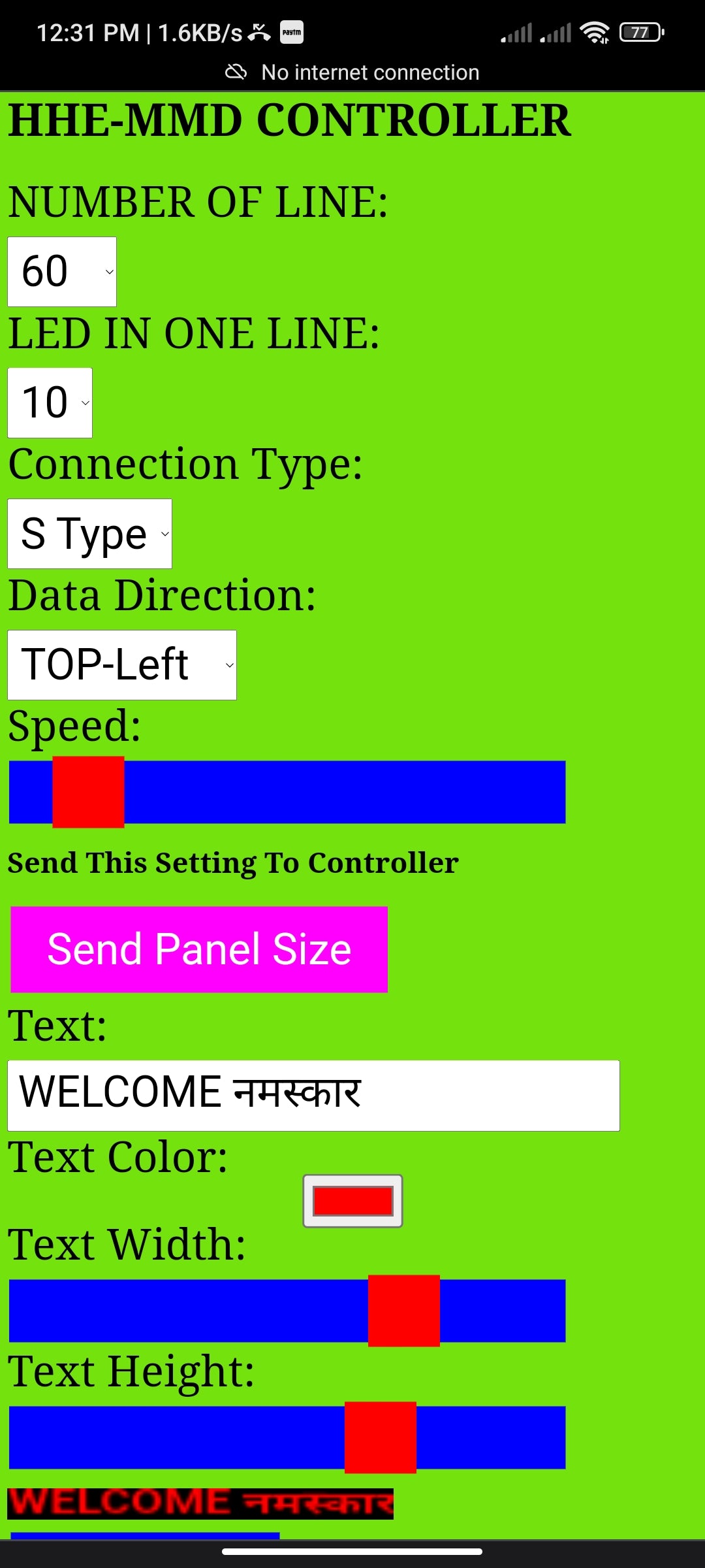 Hhe Mmd Multi Size And Multilanguage Display Controller Hardhat Electronics