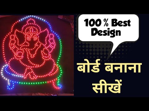 Buy Contoller for ( Shri Ganesh ji sheet) | HardHat Electronics